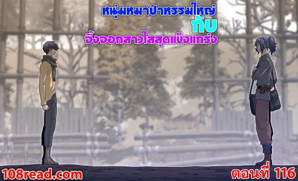 Perfect Half 116 - ROM-Manga โดจิน มังงะ มังงะวาย โดจินวาย 18+