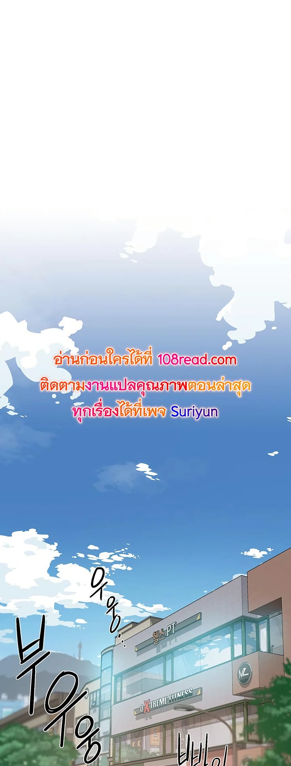 Cleaning Service 1 - ROM-Manga โดจิน มังงะ มังงะวาย โดจินวาย 18+