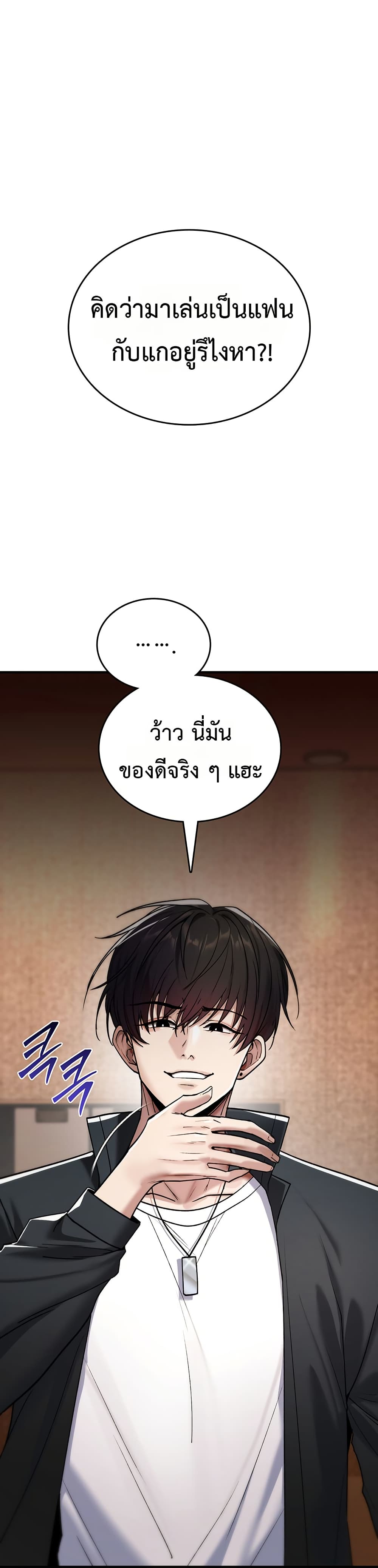 It Will Never Break 6 - ROM-Manga โดจิน มังงะ มังงะวาย โดจินวาย 18+