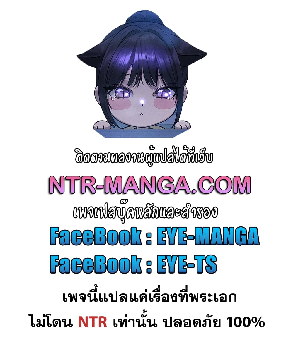 Pool Party 1 - ROM-Manga โดจิน มังงะ มังงะวาย โดจินวาย 18+