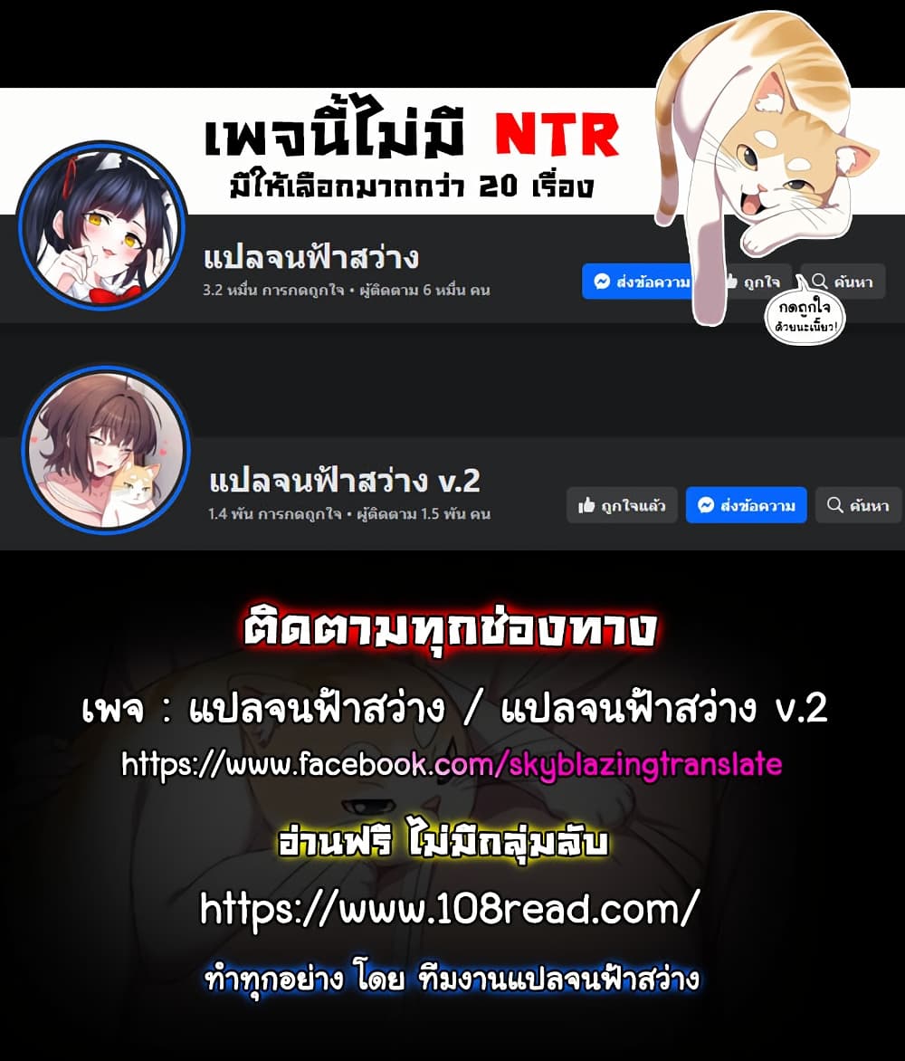 Tasty Missus x4 9 - ROM-Manga โดจิน มังงะ มังงะวาย โดจินวาย 18+