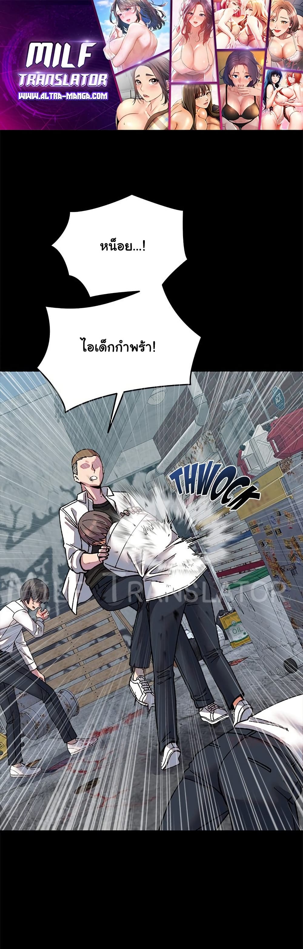 From Pauper to Prince 31 - ROM-Manga โดจิน มังงะ มังงะวาย โดจินวาย 18+