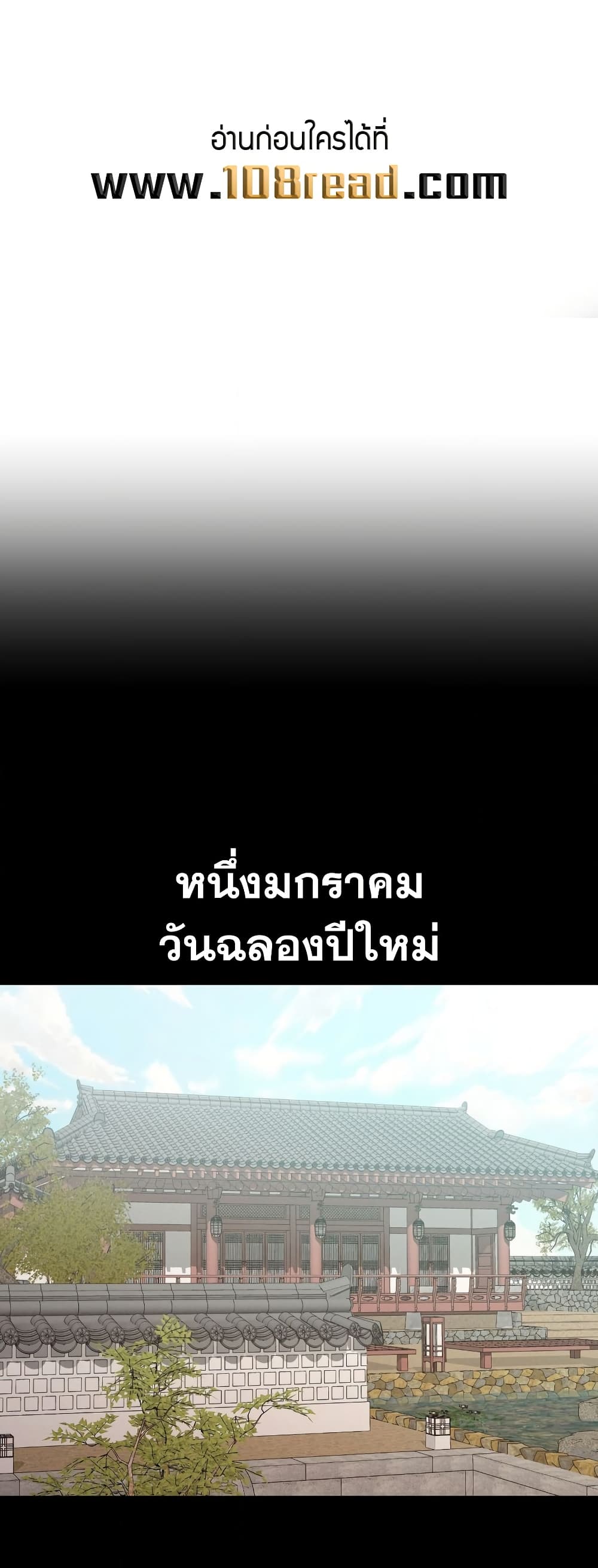 Daddy’s Girl (Carcass) 18 - ROM-Manga โดจิน มังงะ มังงะวาย โดจินวาย 18+