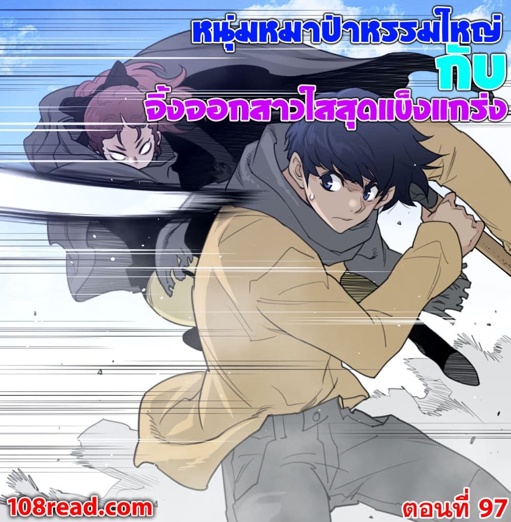 Perfect Half 97 - ROM-Manga โดจิน มังงะ มังงะวาย โดจินวาย 18+