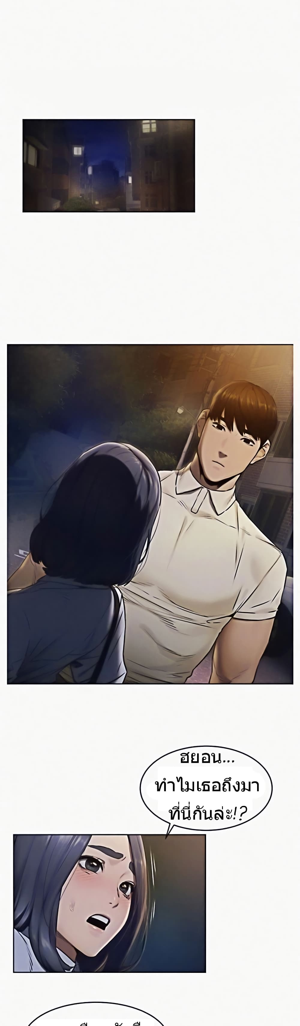 Silent War 108 - ROM-Manga โดจิน มังงะ มังงะวาย โดจินวาย 18+