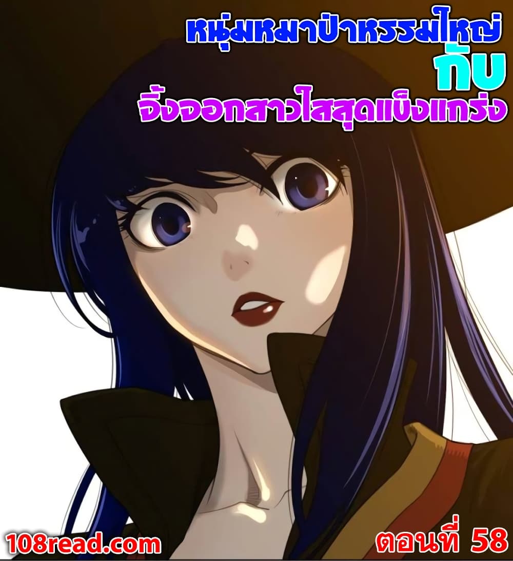 Perfect Half 58 - ROM-Manga โดจิน มังงะ มังงะวาย โดจินวาย 18+