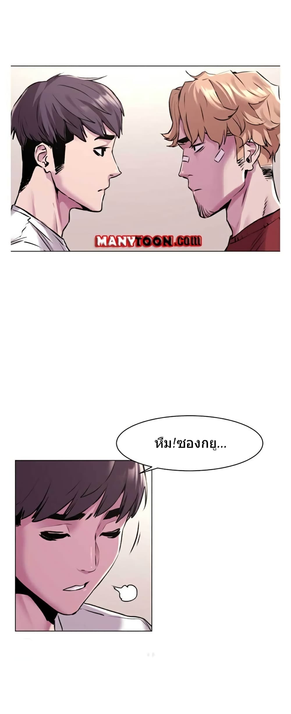Silent War 58 - ROM-Manga โดจิน มังงะ มังงะวาย โดจินวาย 18+