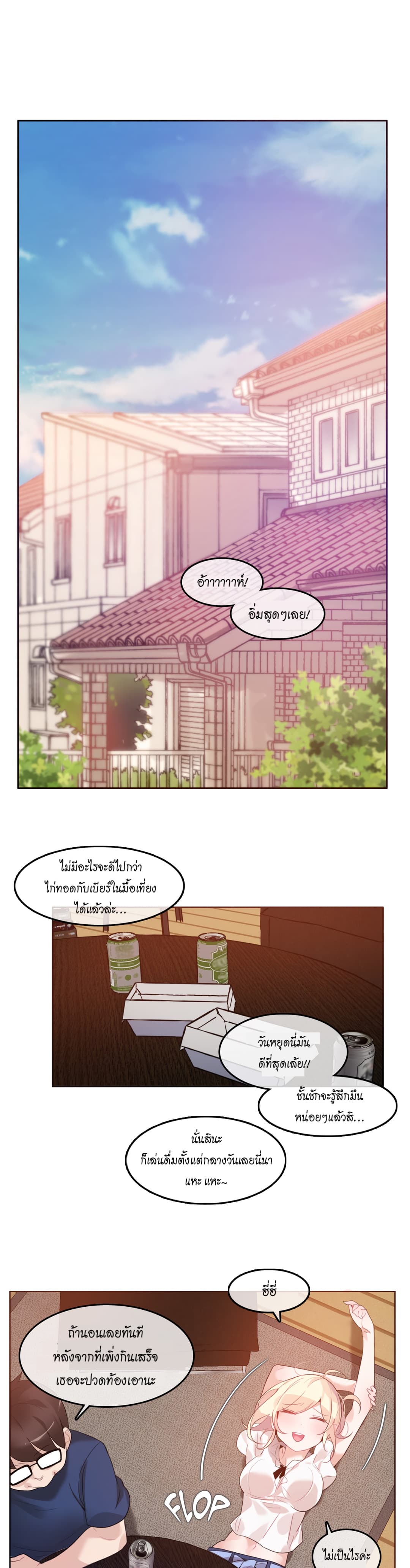 A Perverts Daily Life 34 Rom Manga โดจิน มังงะ มังงะวาย โดจินวาย 18 2040