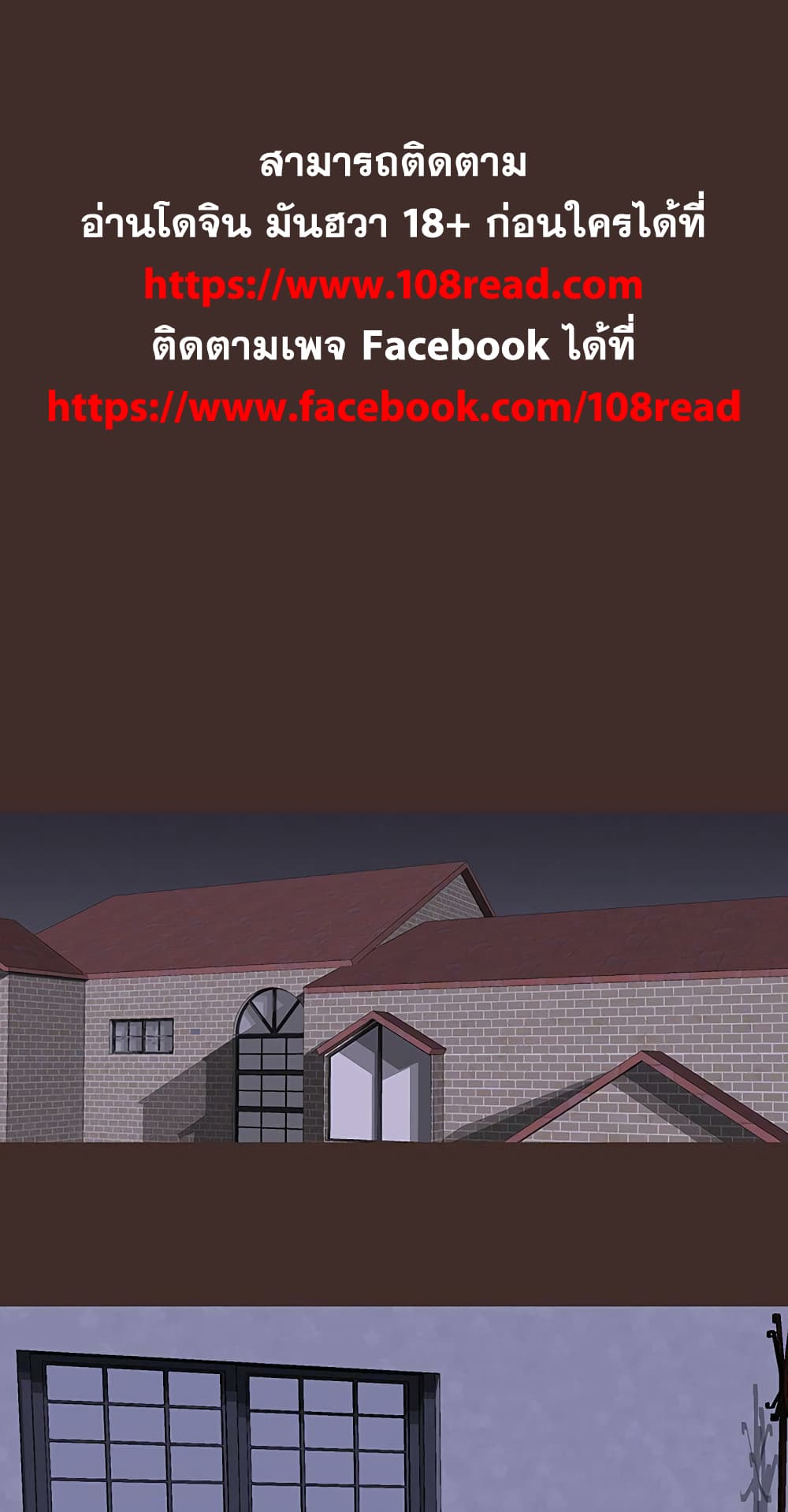 Project Utopia 119 - ROM-Manga โดจิน มังงะ มังงะวาย โดจินวาย 18+