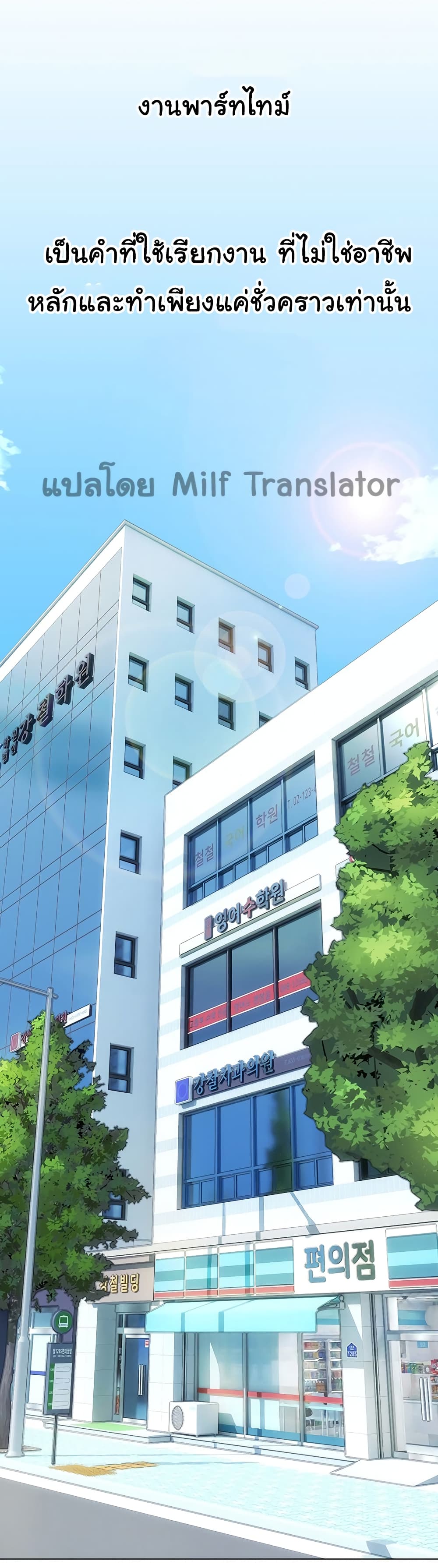 Not Safe For Work ตอนที่ 1 - ROM-Manga โดจิน มังงะ มังงะวาย โดจินวาย 18+