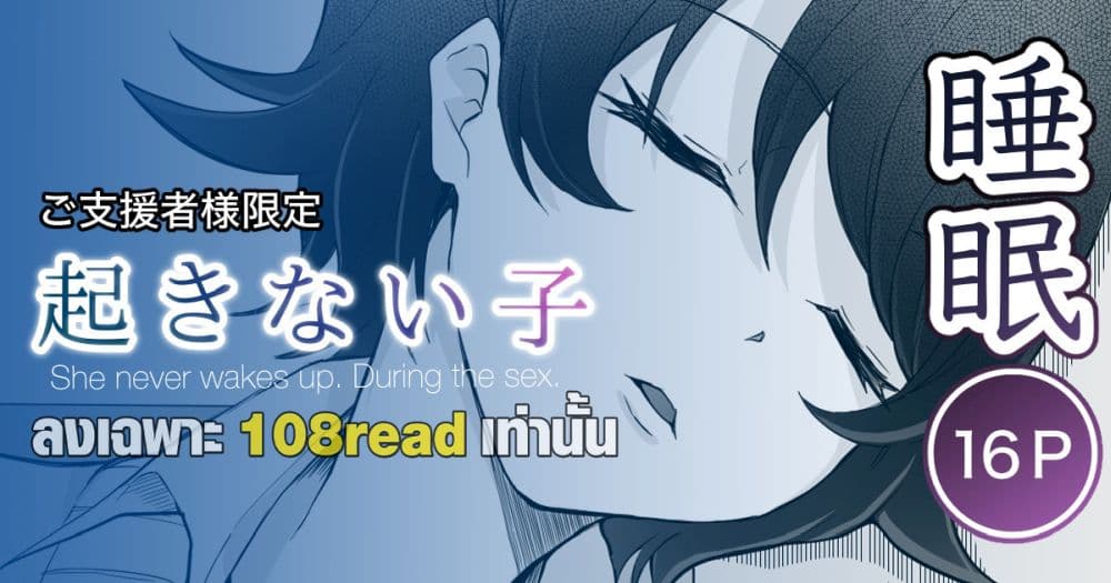 Okinai Ko 1 - ROM-Manga โดจิน มังงะ มังงะวาย โดจินวาย 18+