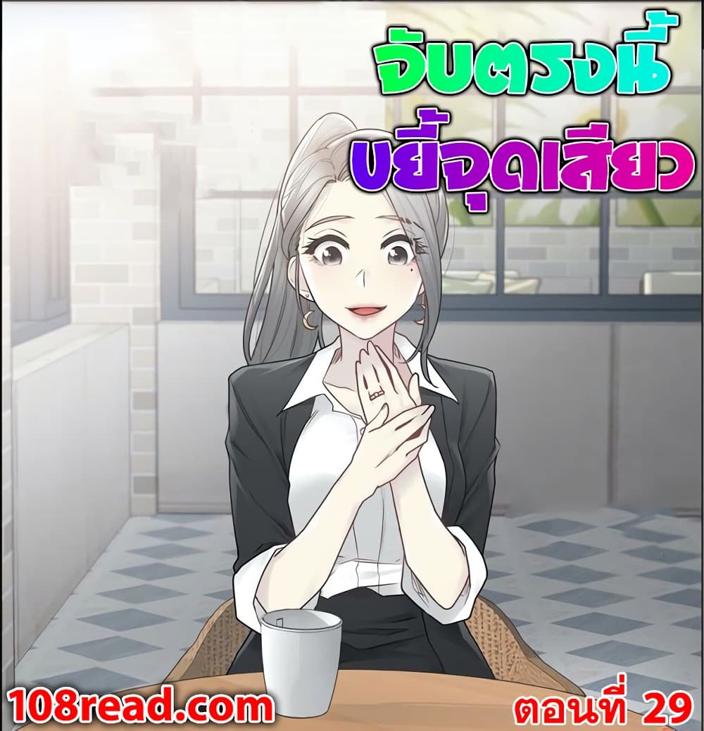 Touch To Unlock 29 - ROM-Manga โดจิน มังงะ มังงะวาย โดจินวาย 18+