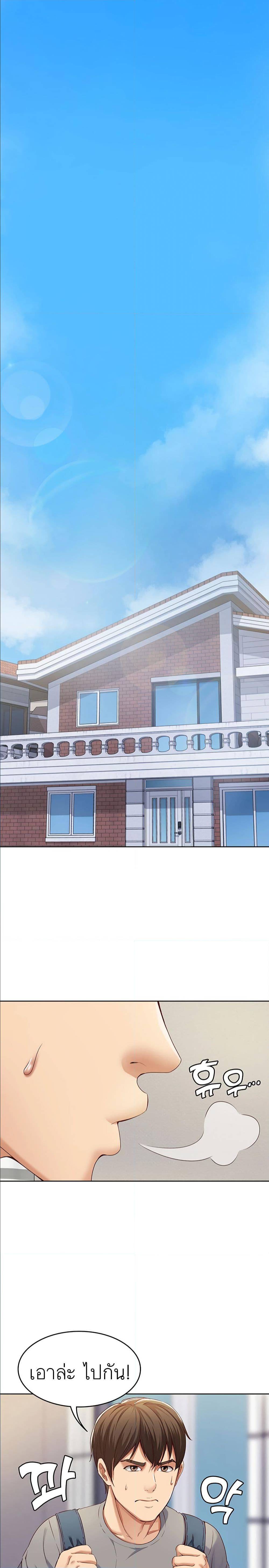 Boarding diary 1 - ROM-Manga โดจิน มังงะ มังงะวาย โดจินวาย 18+