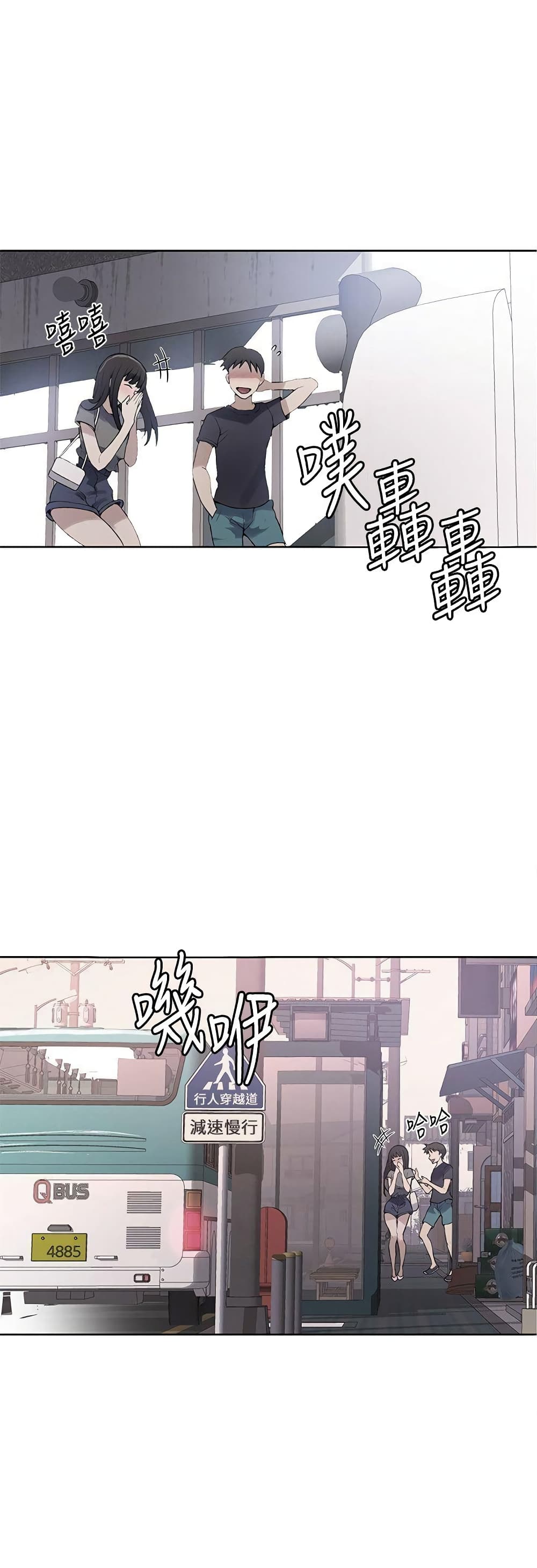 Secret Class 29 - ROM-Manga โดจิน มังงะ มังงะวาย โดจินวาย 18+