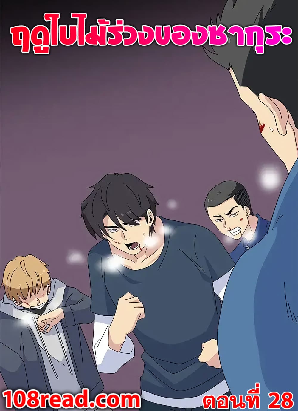 Springtime for Blossom 28 - ROM-Manga โดจิน มังงะ มังงะวาย โดจินวาย 18+