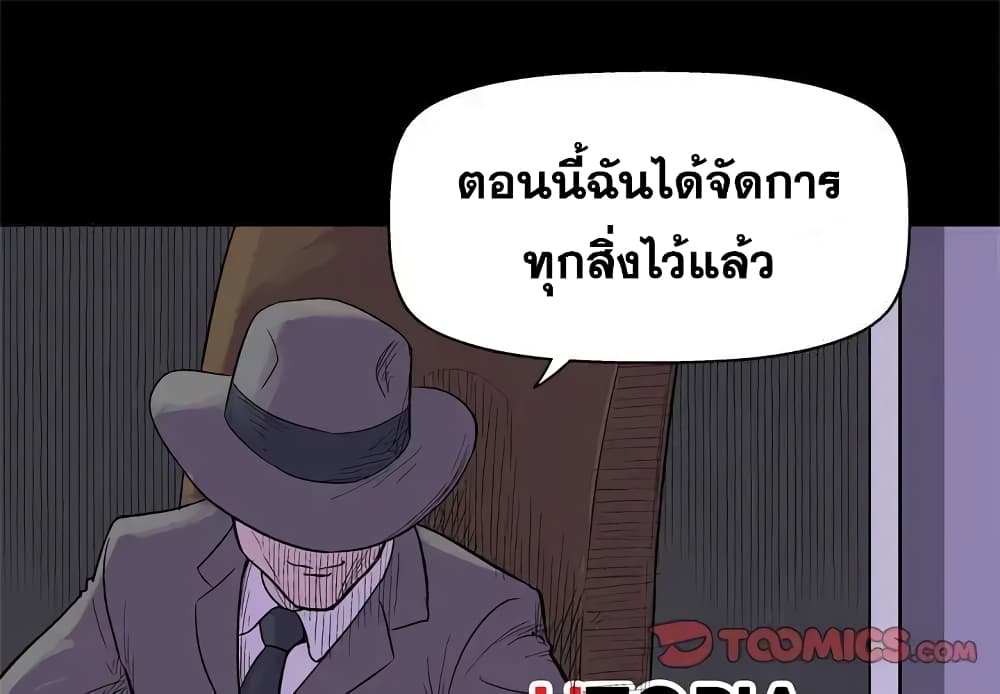 Project Utopia 34 - ROM-Manga โดจิน มังงะ มังงะวาย โดจินวาย 18+
