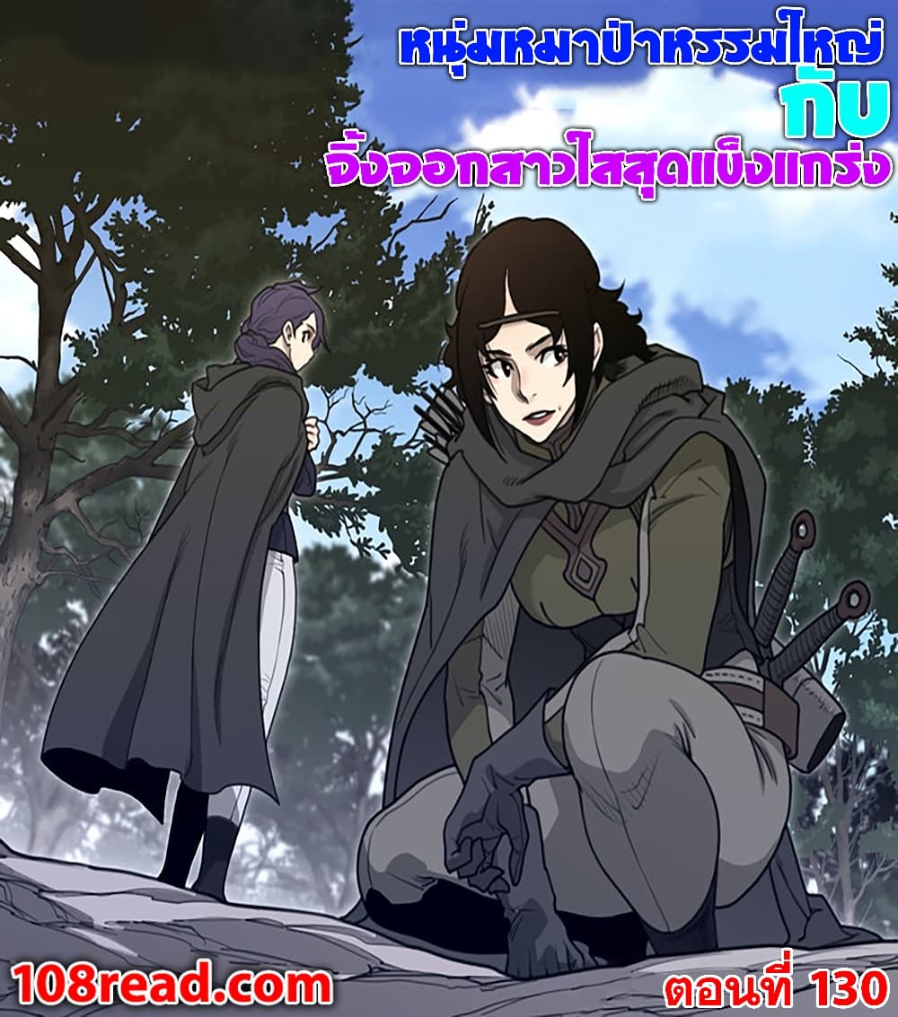 Perfect Half 130 - ROM-Manga โดจิน มังงะ มังงะวาย โดจินวาย 18+