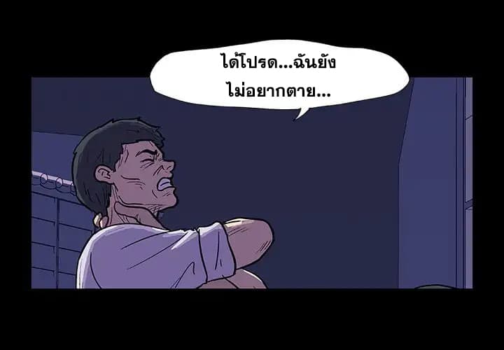 Project Utopia 10 - ROM-Manga โดจิน มังงะ มังงะวาย โดจินวาย 18+
