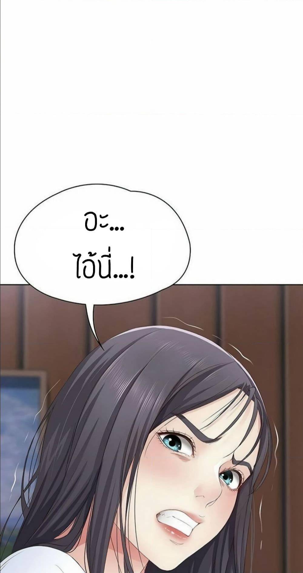 Boarding diary 6 - ROM-Manga โดจิน มังงะ มังงะวาย โดจินวาย 18+